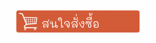 มัดรวม สำนวน สุภาษิต คำพังเพย 20 คำ -- SERAZU ร้านหนังสือออนไลน์